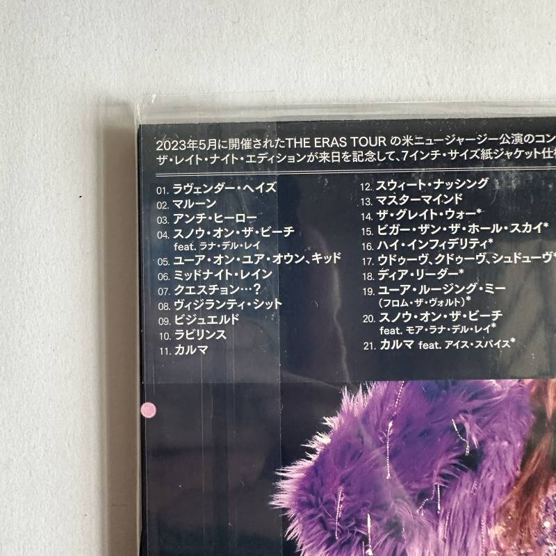 TAYLOR SWIFT 'MIDNIGHTS - THE LATE NIGHT EDITION' - JAPAN DELUXE 7-INCH CD