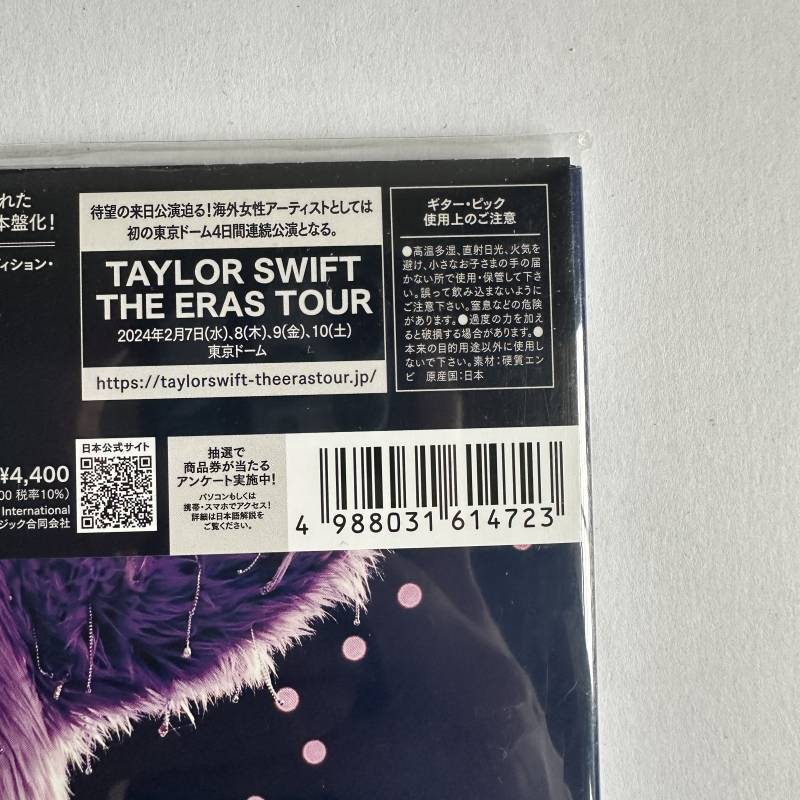 TAYLOR SWIFT 'MIDNIGHTS - THE LATE NIGHT EDITION' - JAPAN DELUXE 7-INCH CD