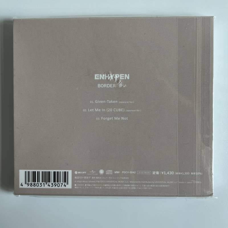 ENHYPEN JAPANESE 1ST SINGLE ALBUM 'BORDER : 儚い' SOLO JACKET VERSION - NI-KI