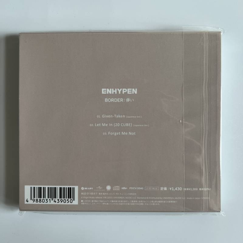 ENHYPEN JAPANESE 1ST SINGLE ALBUM 'BORDER : 儚い' SOLO JACKET VERSION ...