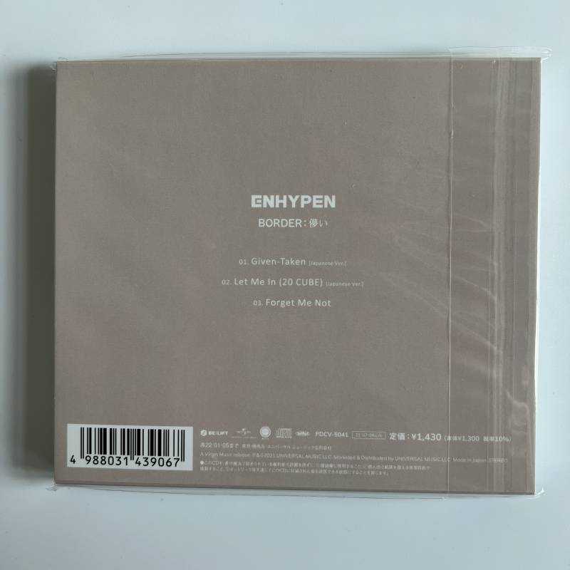 ENHYPEN JAPANESE 1ST SINGLE ALBUM 'BORDER : 儚い' SOLO JACKET VERSION - SUNOO
