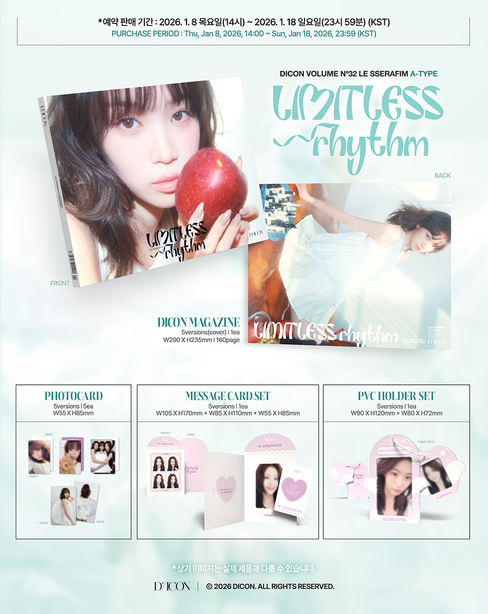 [PRE-ORDER] LE SSERAFIM DICON VOLUME NO.32 'LIMITLESS RHYTHM / ENDLESS ...