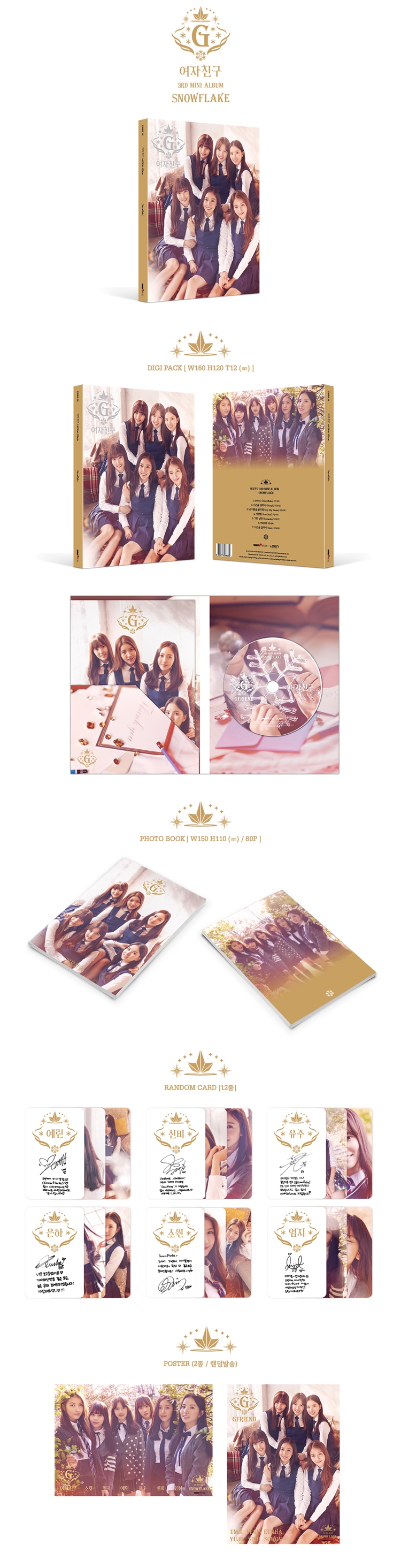 GFRIEND SIGNED 3RD MINI ALBUM 'SNOWFLAKE'